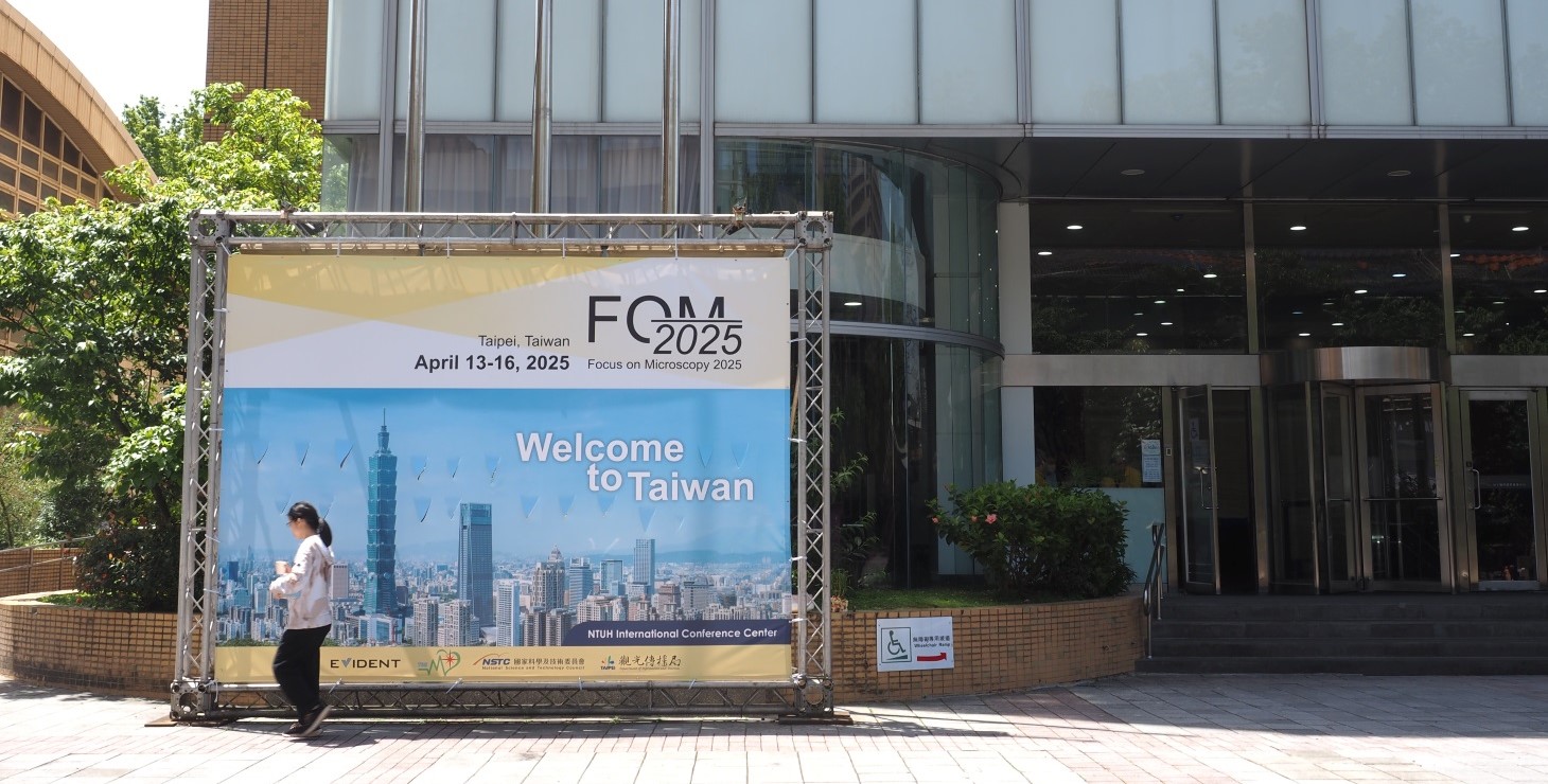 FOM 2025台灣登場 顯微技術引領科研新紀元 | 顯微觀點